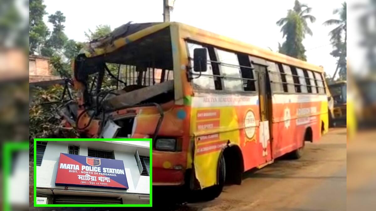 North 24 Parganas News: দুর্ঘটনায় স্কুলবাস, চালক সমেত আহত বাইশ পড়ুয়া | উত্তর ২৪ পরগণা ...