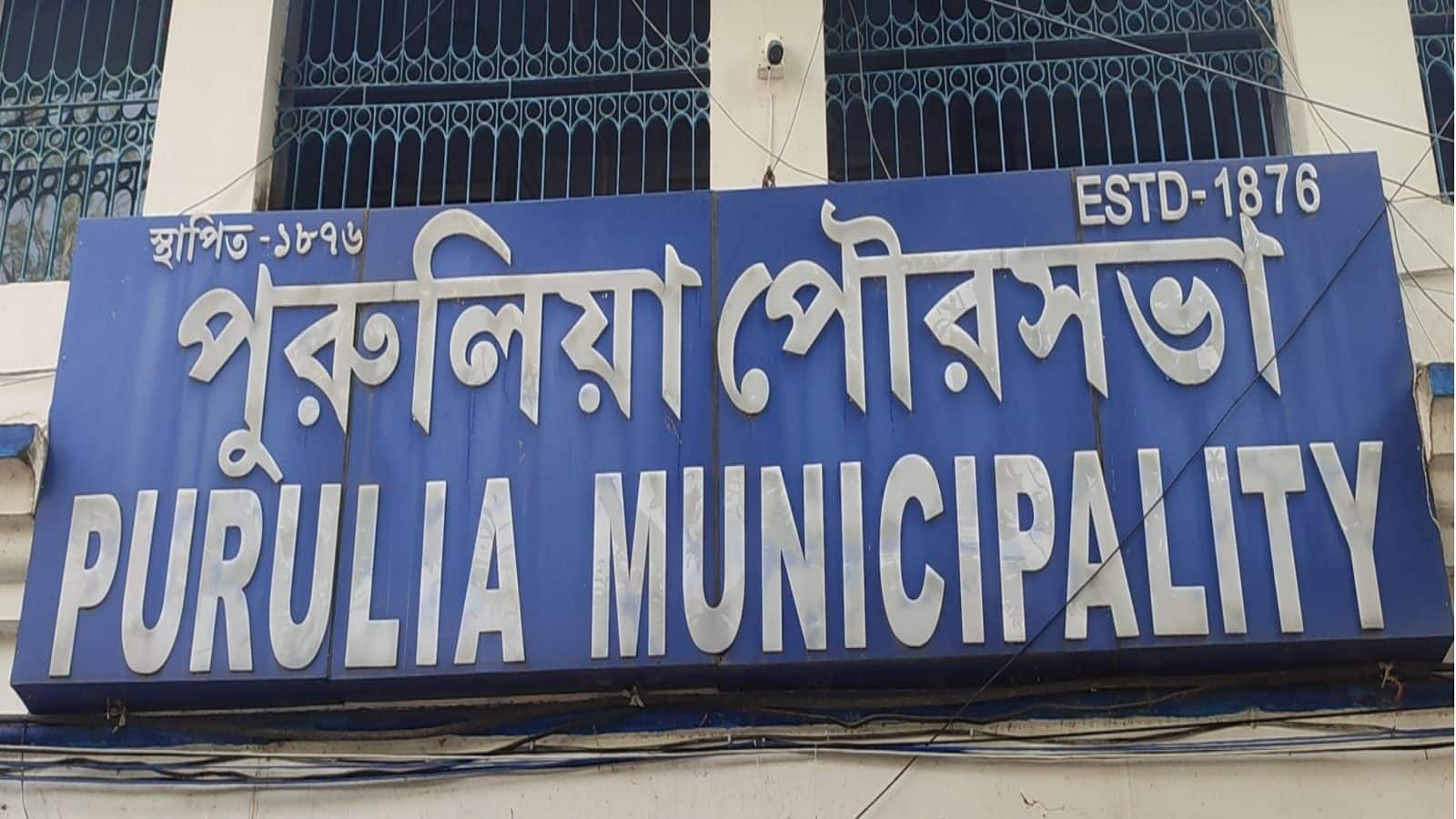 Parking stand at purulia town inaugurated by municipality যানজট ...