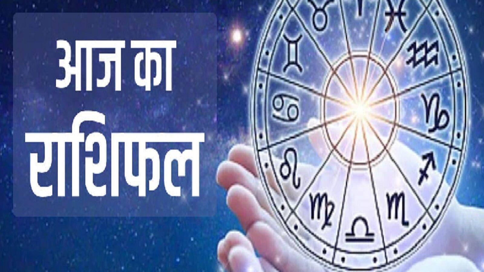 Know your rashifal for today 2nd january, ইংরেজি মতে এক্ষেত্রে ...