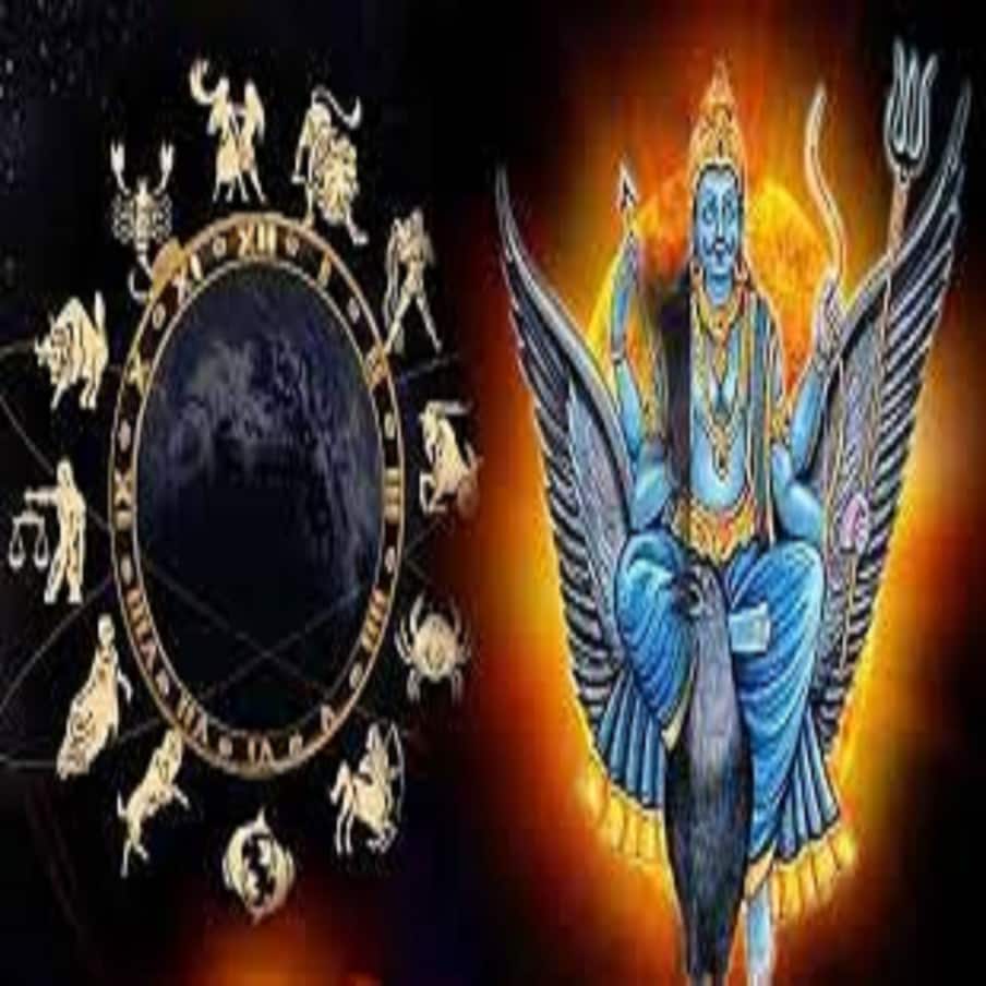 SHANI DEV, SHANI RASHI PARIVARTAN 2023, SHANI TRANSIT 2023, DHANISHTHA ...