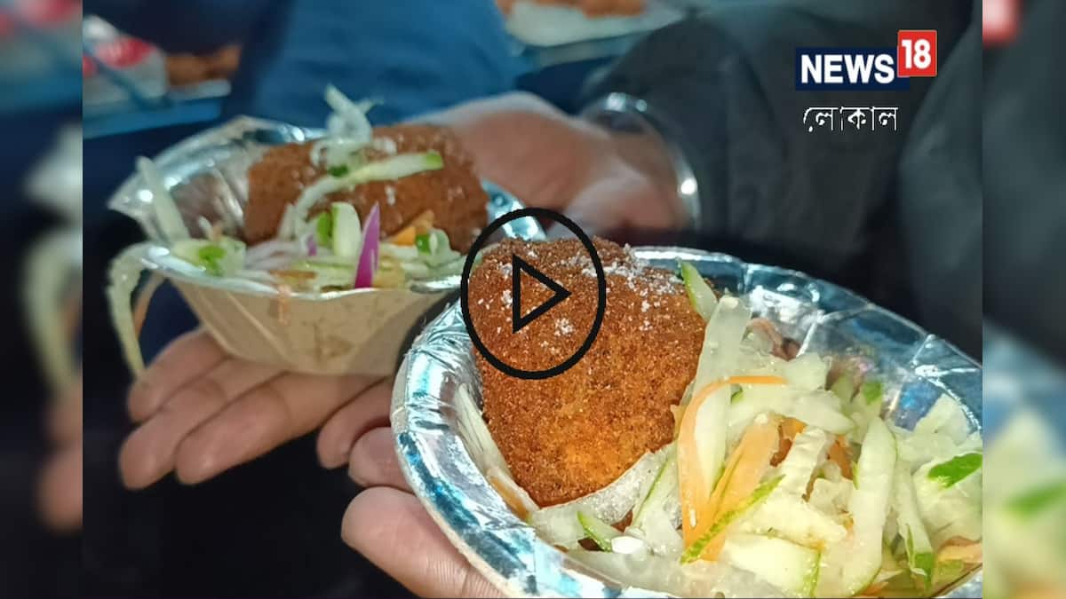 Bengal Famous Chop: 'এই' শহরে চপ মানেই 'হরিদার দোকান'! মুখে দিলেই ...