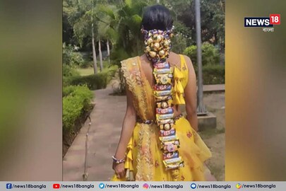 Viral Video: কানের দুল থেকে চুলের বিনুনি সবেতেই চকোলেট, কনের আজব সাজ ...