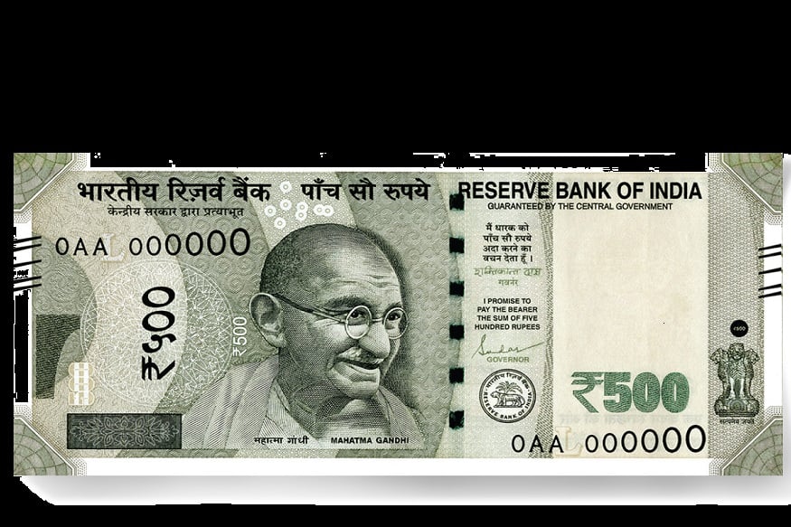 500 Rs Note: 2000-এর পর এবার 500-র নোট! RBI-এর বড় আপডেট! দ্রুত জেনে ...