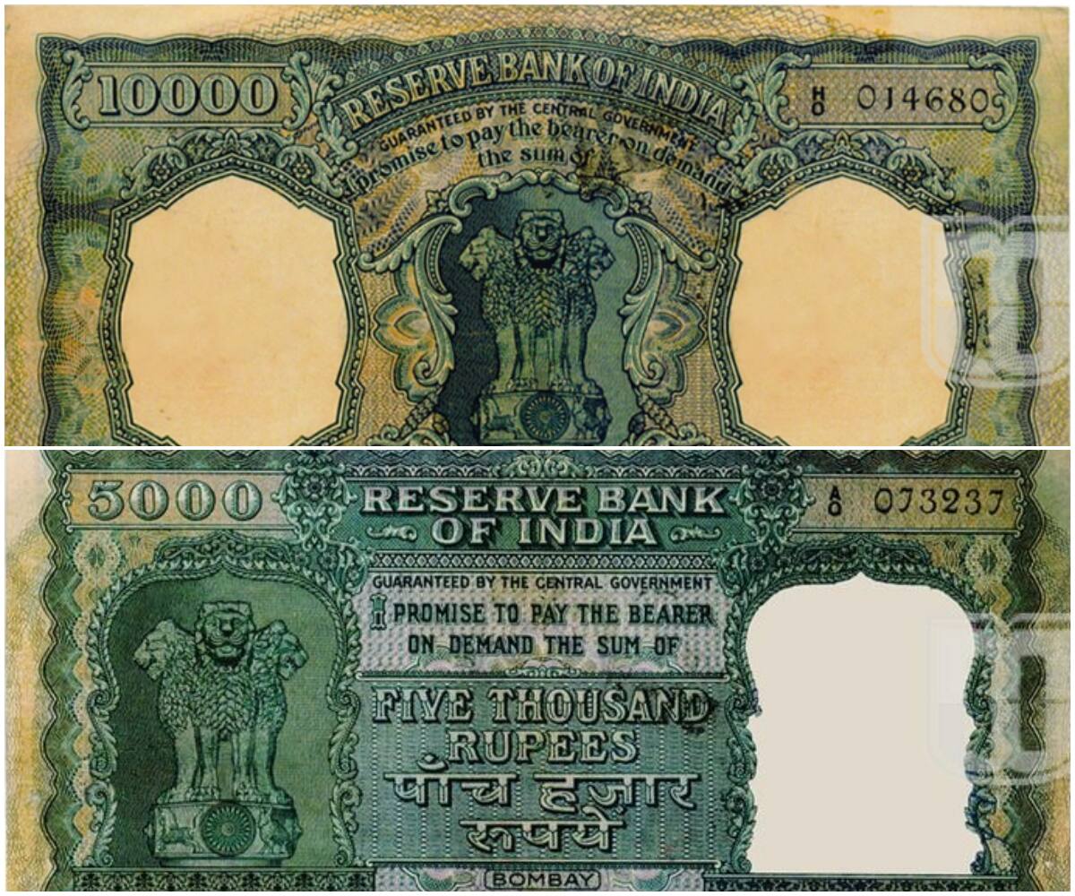 ২ হাজারের থেকেও অনেক বড় নোট ছিল ভারতে, কেন বন্ধ হয়ে গেল, জানুন সেই ...