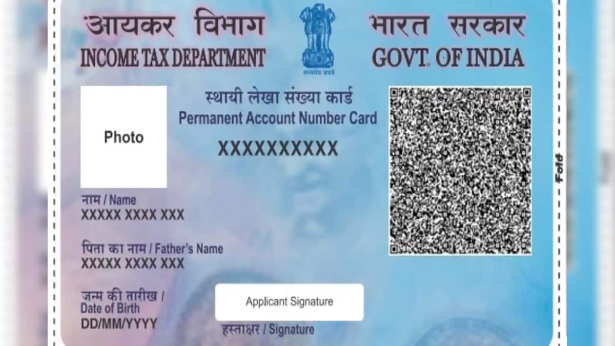 Narendra Modi Government Schemes: স্ত্রীর প্যান কার্ড থাকলে পাবেন হাজার ...