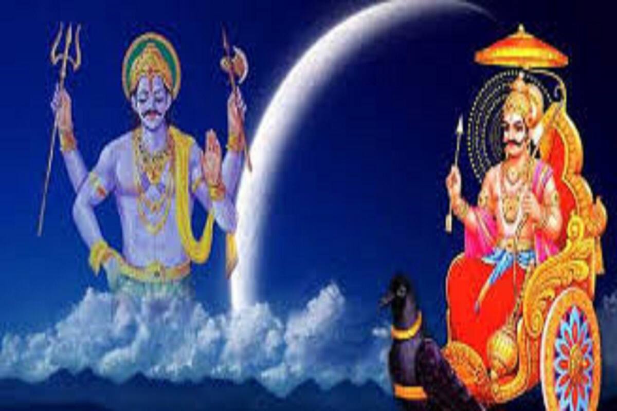 Sun-Shani Shatru Grah Yuti 2023: কুম্ভতে সূর্য-শনির ভয়ঙ্কর সংযোগ! ৩ ...