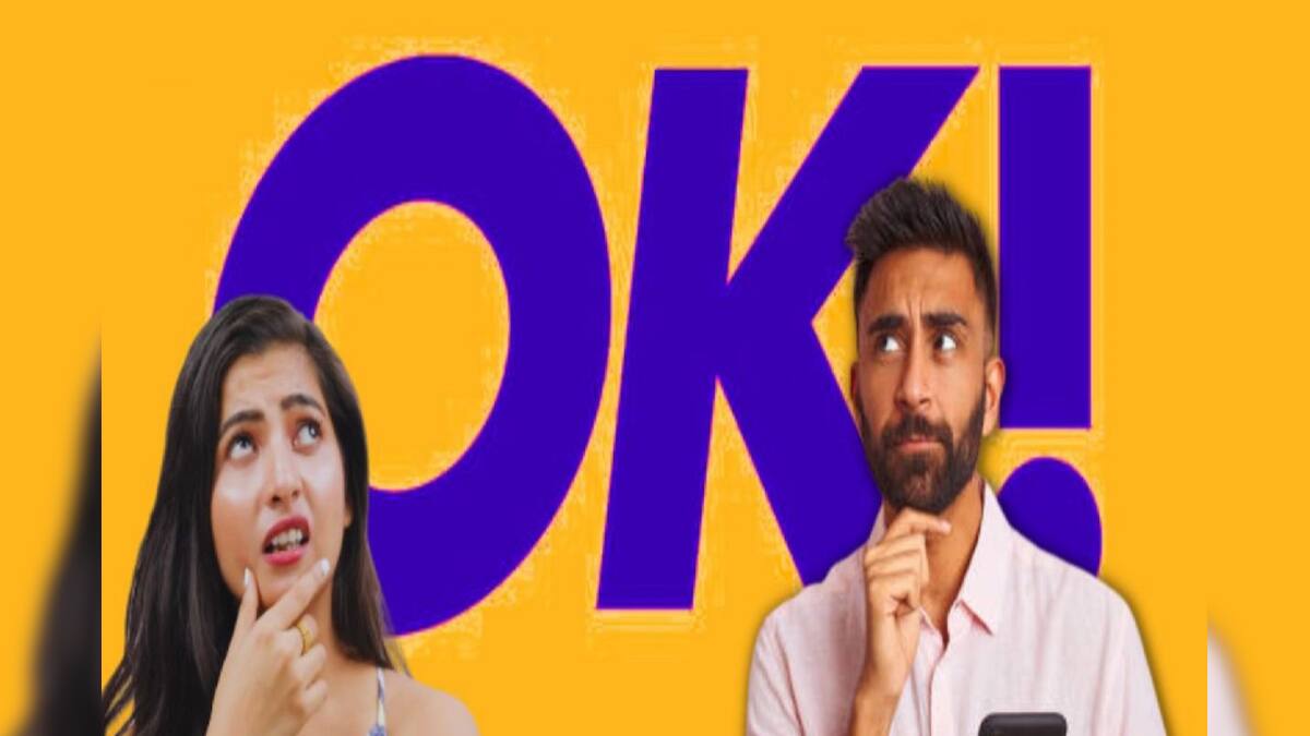 কথায় কথায় তো ওকে বলেন, Ok-র ফুল ফর্ম জানেন? ৯৯ শতাংশ মানুষই জানে না ...