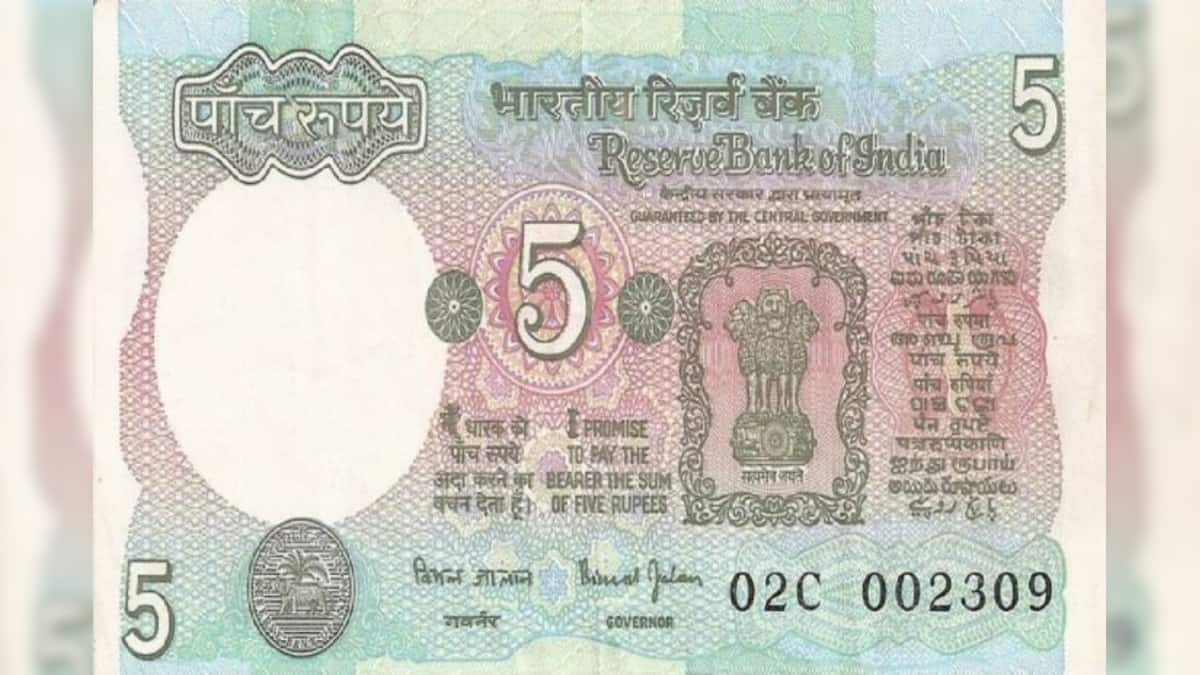 Trending News || Earning By Rs 5 note: ৫ টাকার নোটেই লাখোপতি! মিলতে ...