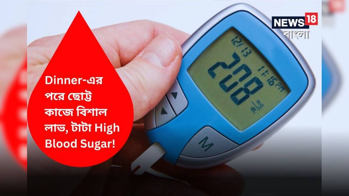 High Blood Sugar Level Control Tips, Diabetes, High Sugar Foods ...