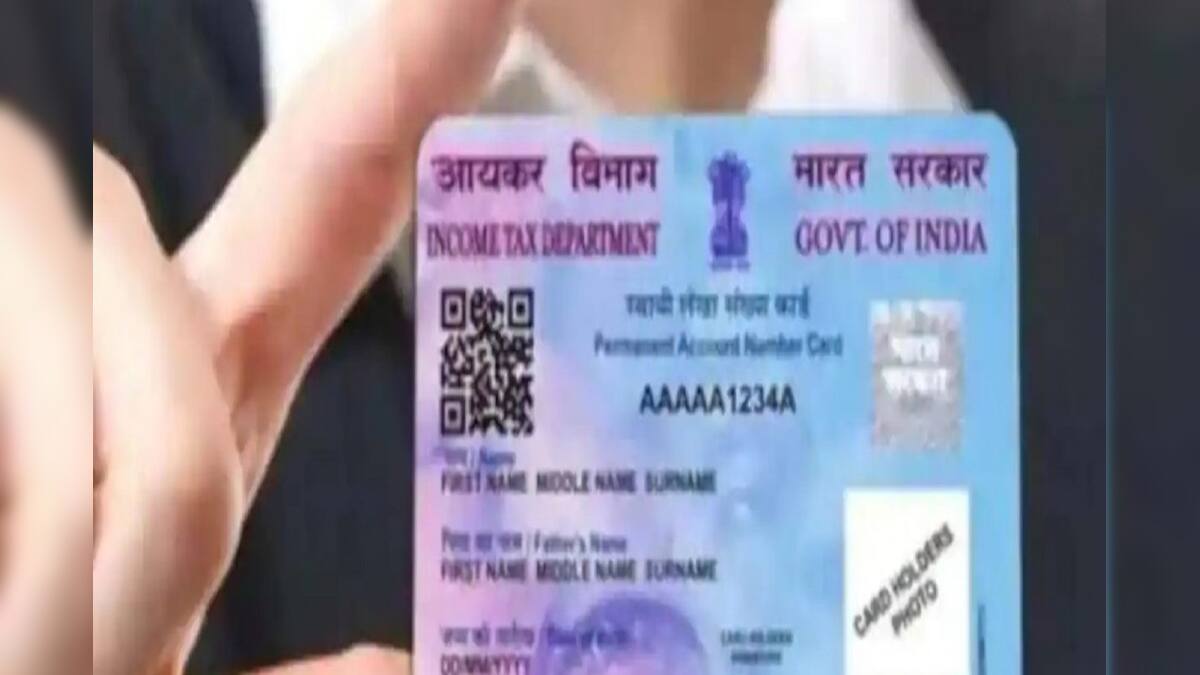 Modi Government, Pan Aadhaar Link, Pan Aadhaar Linkinhg Status, Pan ...