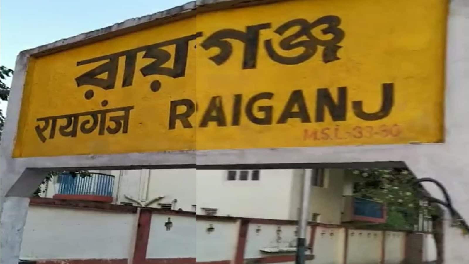 Raigunj to Bollywood|| রায়গঞ্জের ৩ যুবকের কীর্তিতে তোলপাড় বলিউড ...