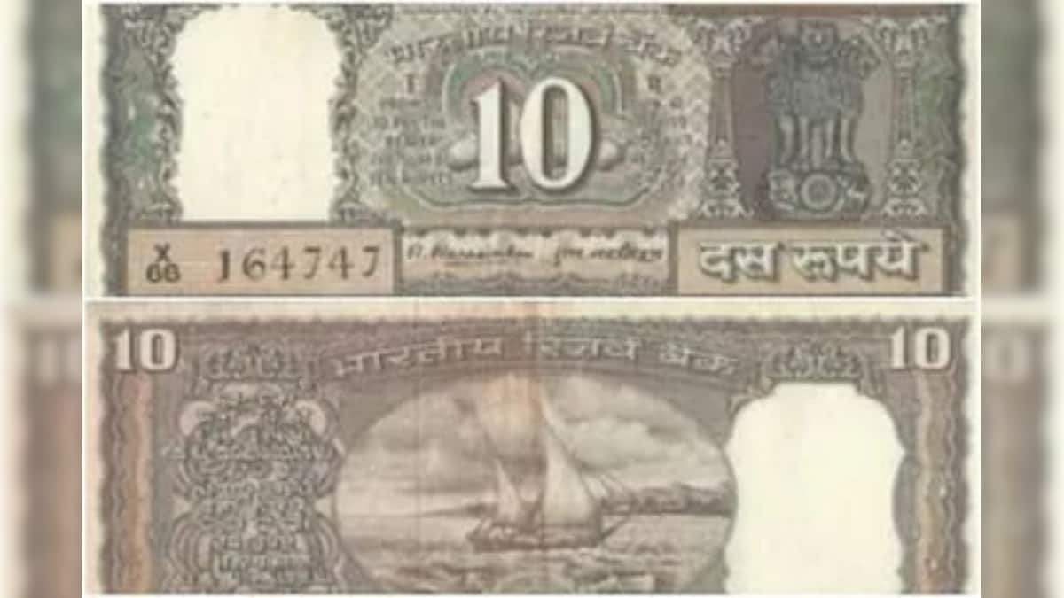 Earning By Rs 10 Note: দুর্দান্ত সুযোগ...! ১০ টাকার নোট দিলেই মিলবে ২৫ ...