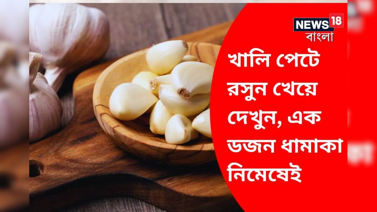 Health Tips, Health Care Tips, Garlic Positive Sides, Garlic Effects ...