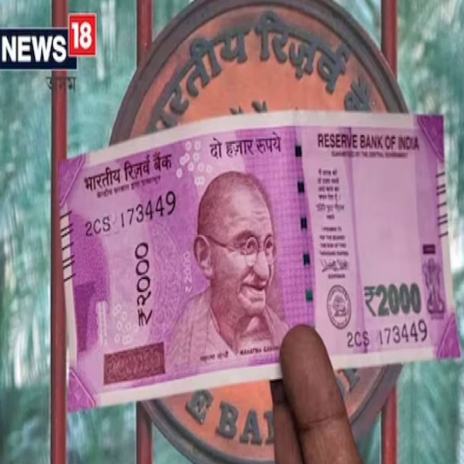 How to exchange 2000 rupees note, গত শুক্রবারই ২০০০ টাকার নোট বাতিল ...