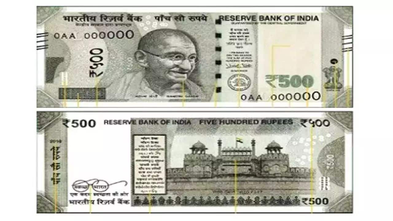 500 Rs Note: 2000-এর পর এবার 500-র নোট! RBI-এর বড় আপডেট! দ্রুত জেনে ...
