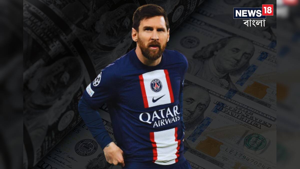 Lionel Messi Al Hilal: মেসি পাবেন ৩৬০০ কোটি! সৌদি আরবের ক্লাবে সই শুধু ...