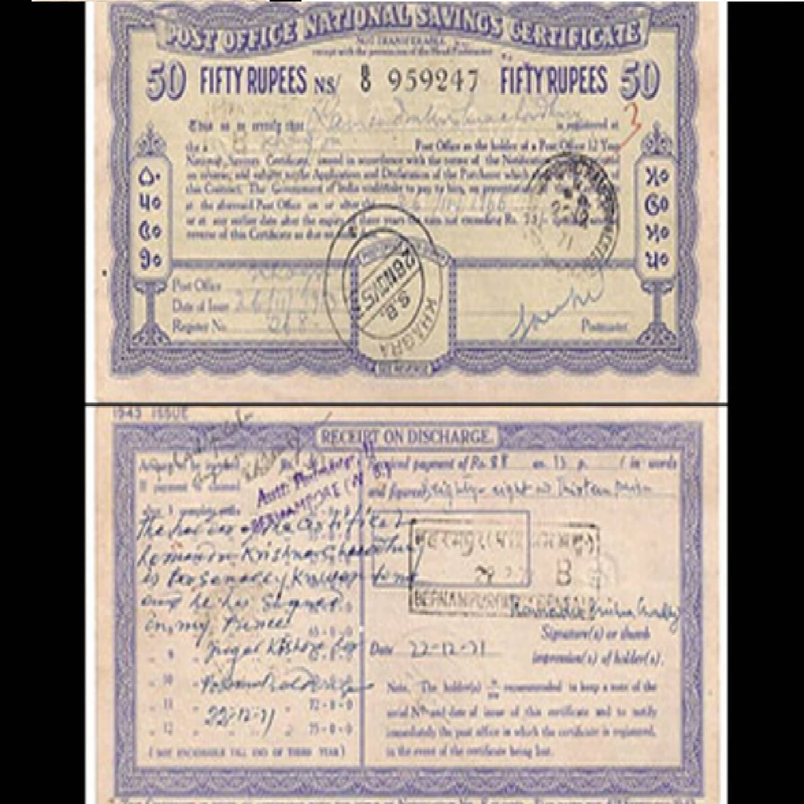 Know in details about investment in NSC, পোস্ট অফিসে এনএসসি অ্যাকাউন্ট ...