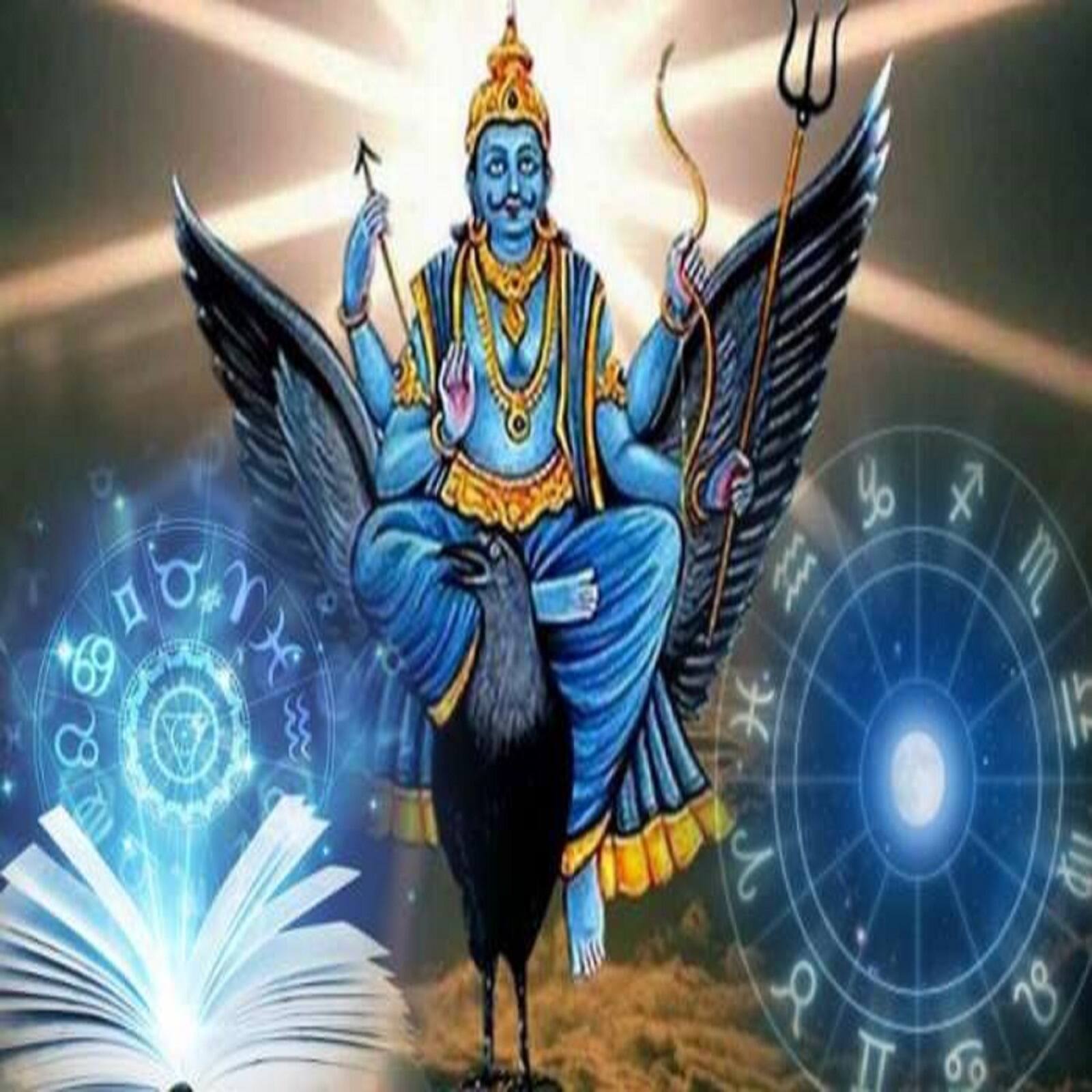 Shani Gochar 2023, Shani Effects On Love Life, Astrology 2023, Shani ...