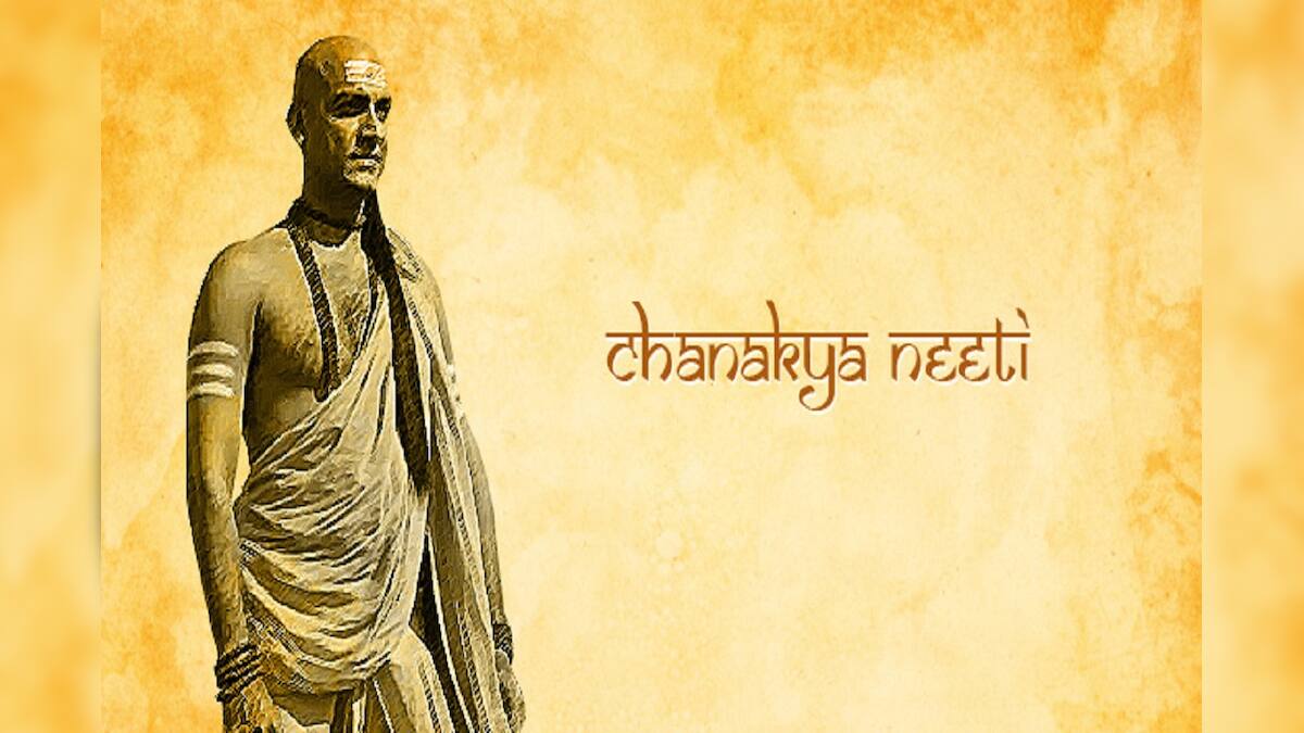 Chanakya Neeti: জীবনে সফল হতে চান? এই সব অভ্যাস ত্যাগ করে মেনে চলুন চাণক্যের ৩ নীতি| Chanakya ...