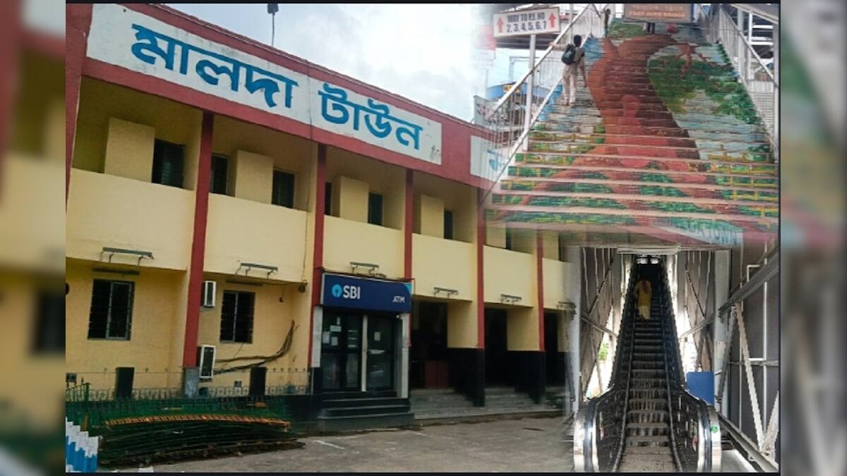 Amrit Bharat Station project modernization work is going on at Malda ...