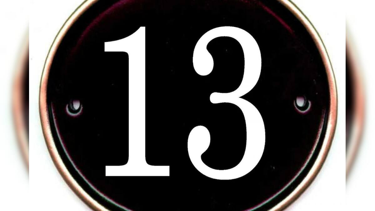 Knowledge Story: ১৩ তলা বা ১৩ নম্বর ঘর কেন থাকে না কোনও হোটেলে? আসল ...