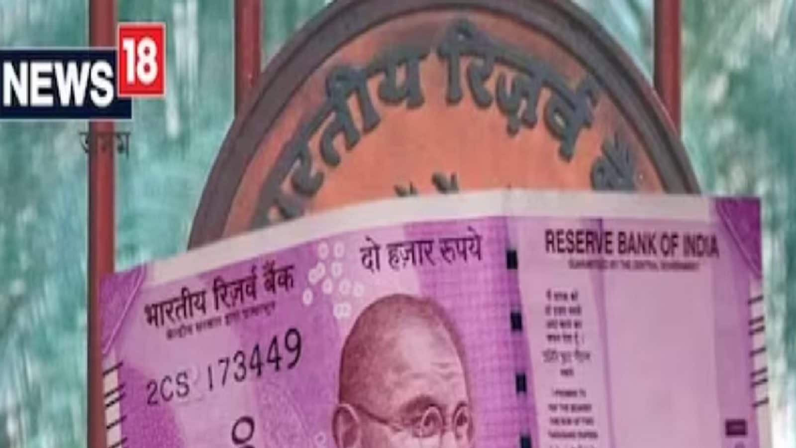 2000 rupees exchange, আগামী ৩০ সেপ্টেম্বর, ২০২৩ তারিখ পর্যন্ত ওই নোট ...