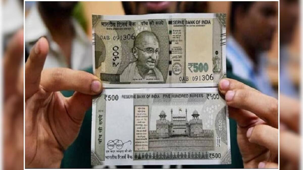 how to understand which 500 rupees fake or real, প্রশ্ন উঠছে কিছু ৫০০ ...