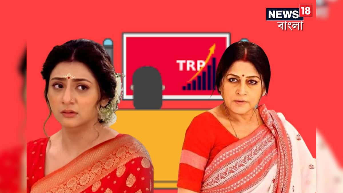 Bengali Serial TRP: TRP-তে সেরা দশে থেকেও বন্ধের মুখে মেয়েবেলা? কোন ধারাবাহিক এবার সেরার আসনে ...