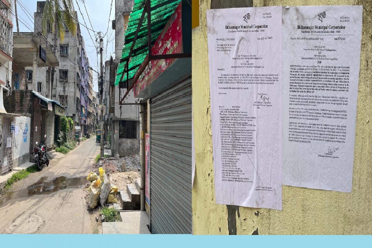 Bidhan Nagar News In Bangla: Bidhan Nagar Latest News, Bidhan Nagar ...