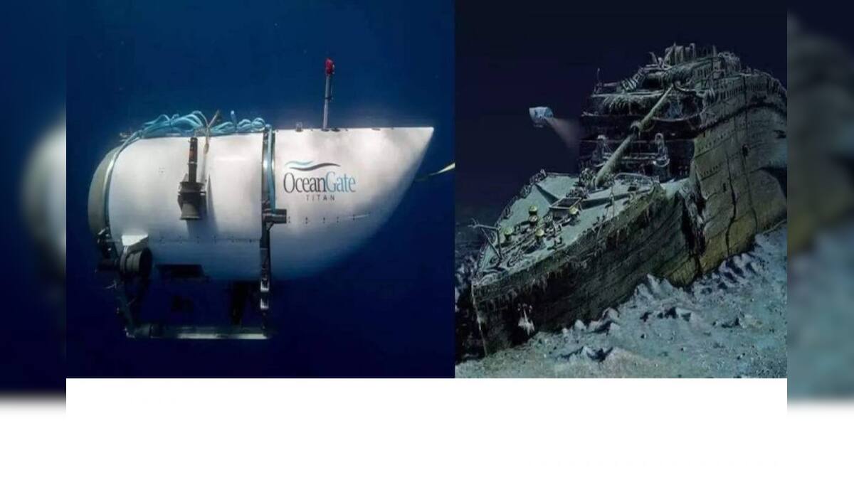Titanic submarine Titan: চূর্ণ ডুবোজাহাজ টাইটান থেকে উদ্ধার ‘মানবদেহের ...