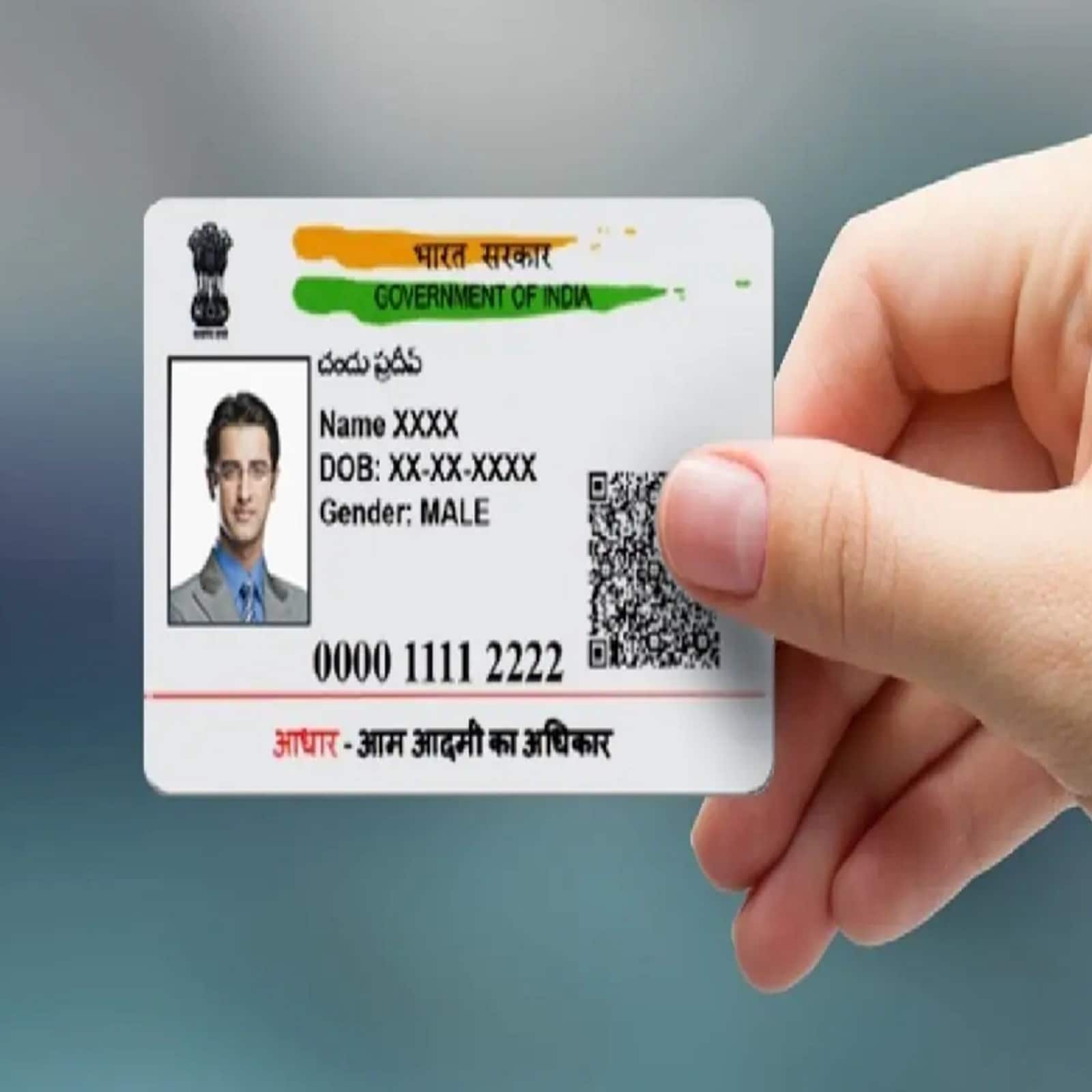 Aadhaar Card: আধার কার্ডে কেন QR কোড থাকে, এর কাজ ও সুবিধা কী? জানলে ...