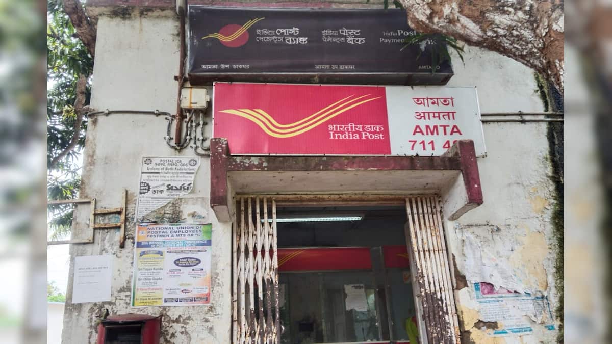 Amata sub post office services closed for water pipe line work | জলের ...