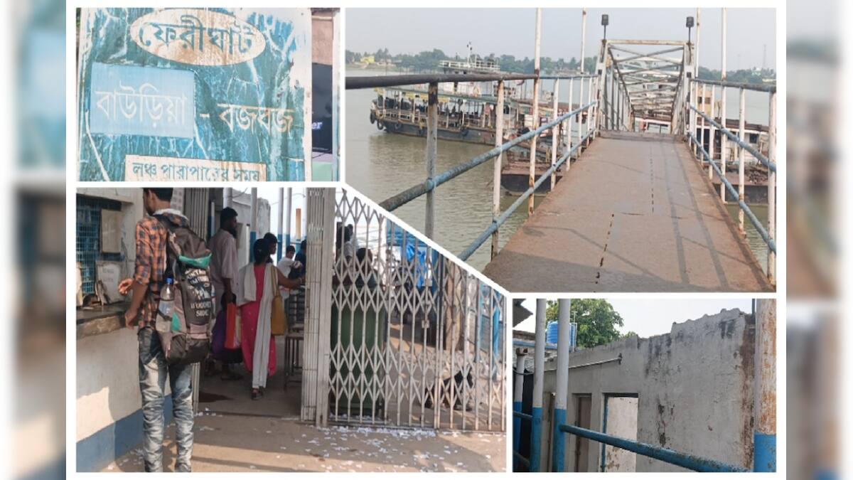 passengers are facing problems as toilet at Bauria ferry ghat have been ...