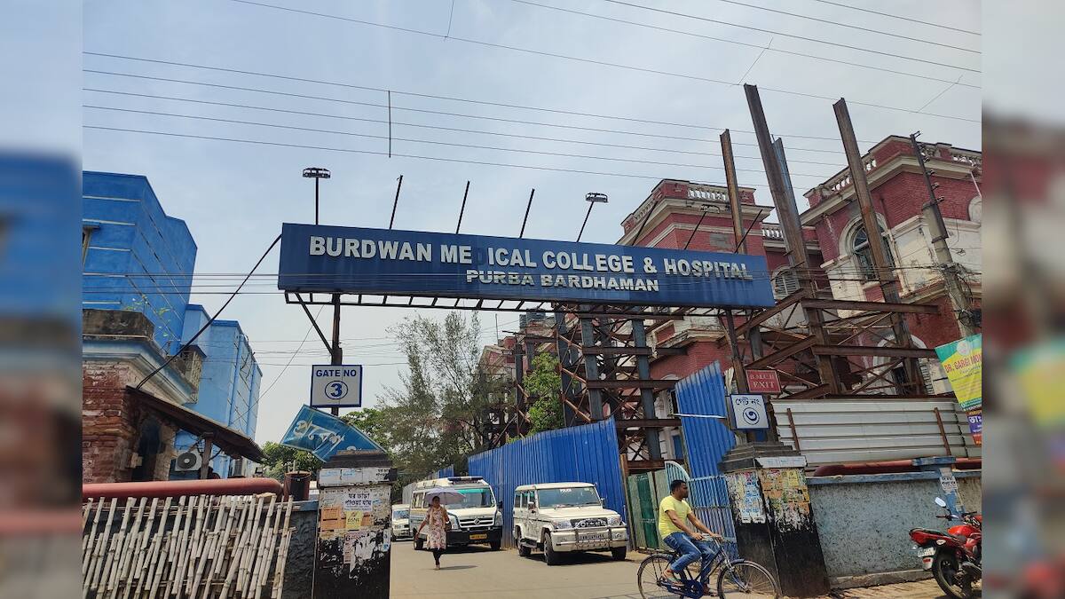 Inauguration of modern technology medical services at Burdwan Medical ...