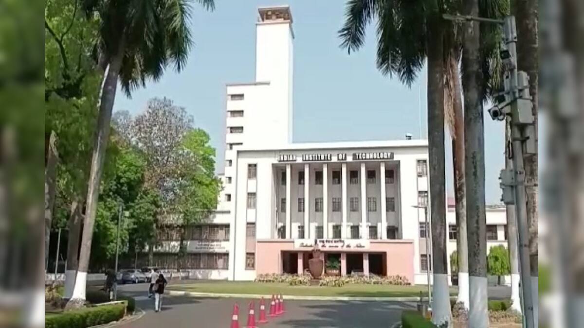 IIT kharagpur: IIT-তে পড়ার স্বপ্ন? আইআইটি খড়্গপুরে বিনামূল‍্যে কোর্স ...