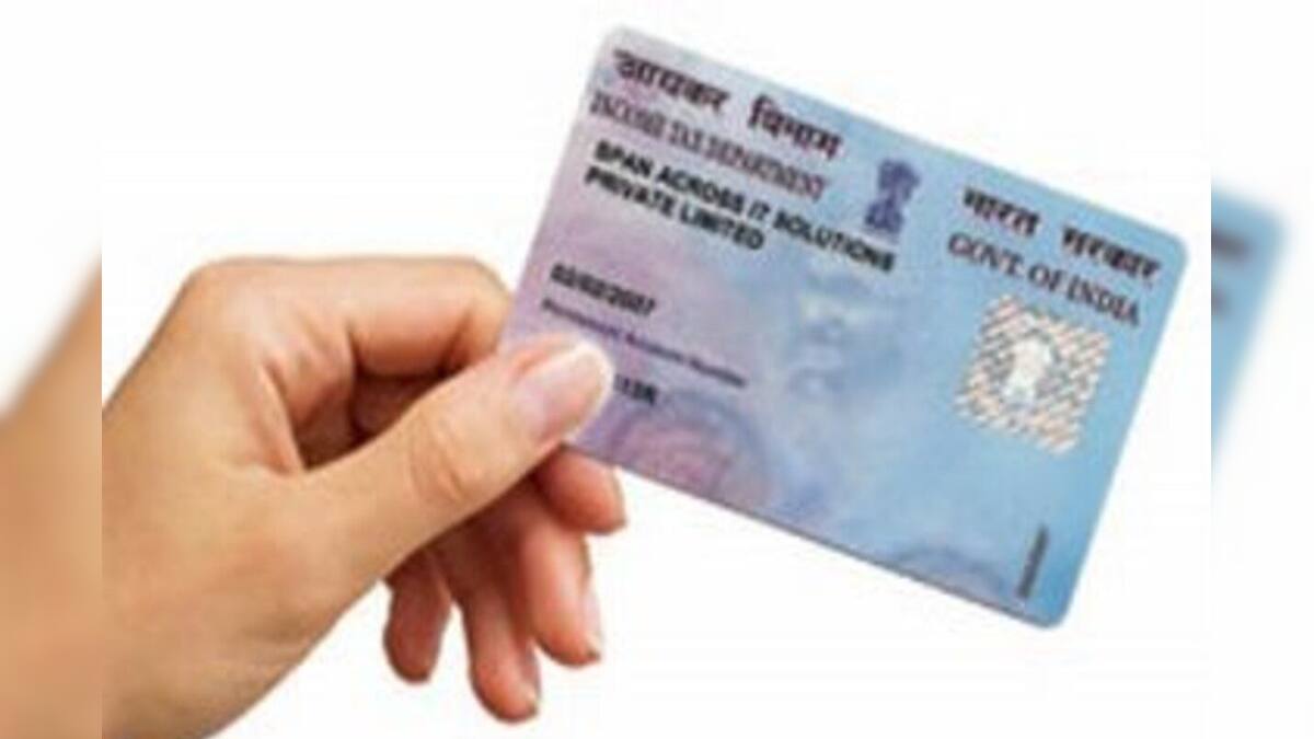 If your pan card is inactive what problem you will be facing, যাঁরা ৩০ ...