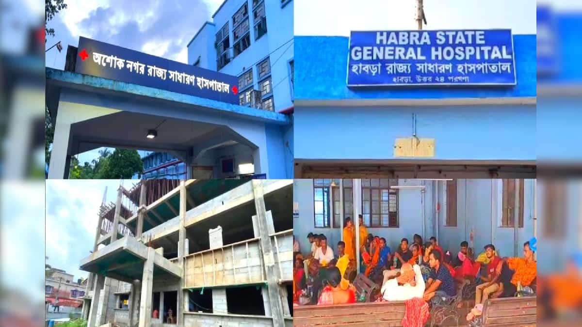 Bangla News | রোগী নিয়ে ছুটতে হবে না কলকাতায়, আমূল বদলাচ্ছে হাবড়া ...