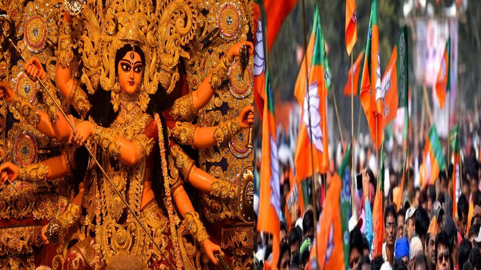 Bengal BJP Durga Puja 2023 | তৃণমূলকে আর ছাড় নয়! দুর্গাপুজো নিয়ে বিরাট প্ল্যান বিজেপির! এবার ...