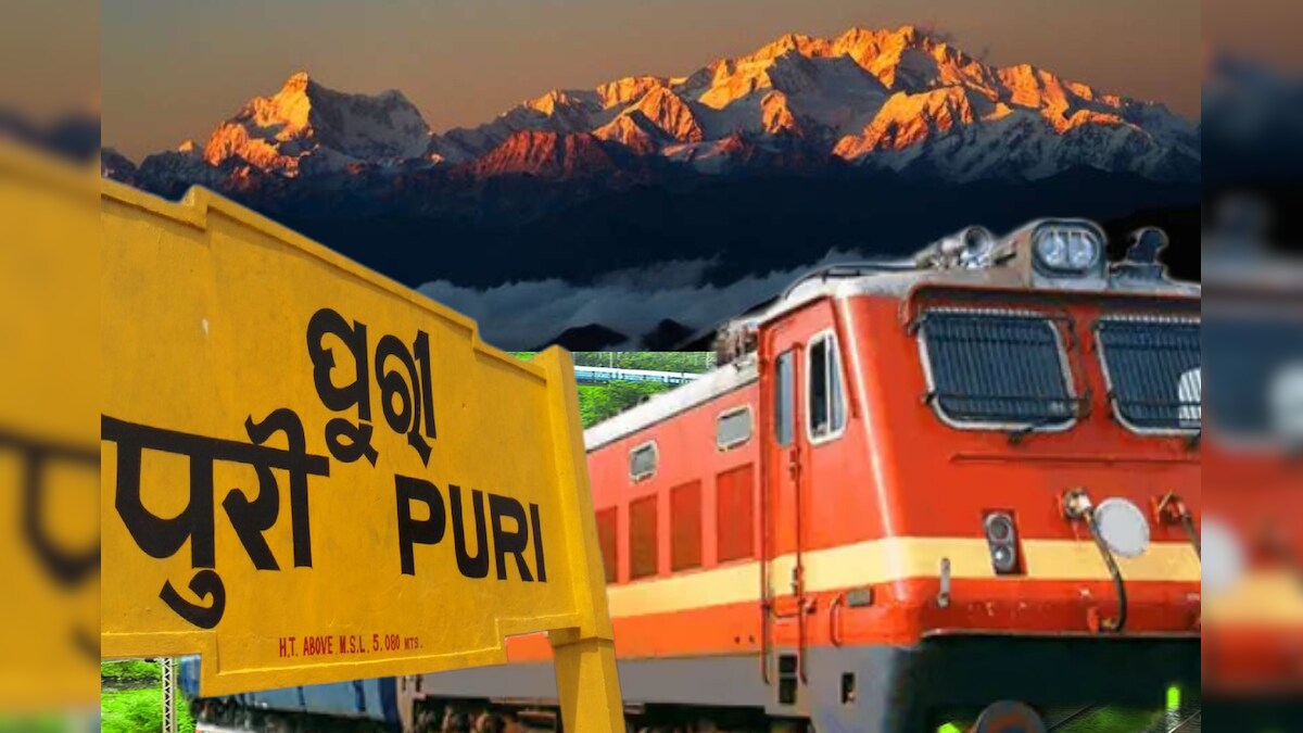 Indian Railways পুজোয় কিংবা শীতে দার্জিলিং পুরী যাওয়ার প্ল্যান এক ঝলকে দেখে নিন ট্রেনের