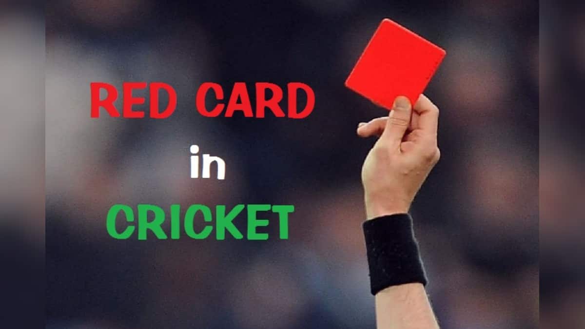 Red Card in Cricket: ক্রিকেটে কেন রেড কার্ড দেখানো হয়, কী রয়েছে নিয়ম ...