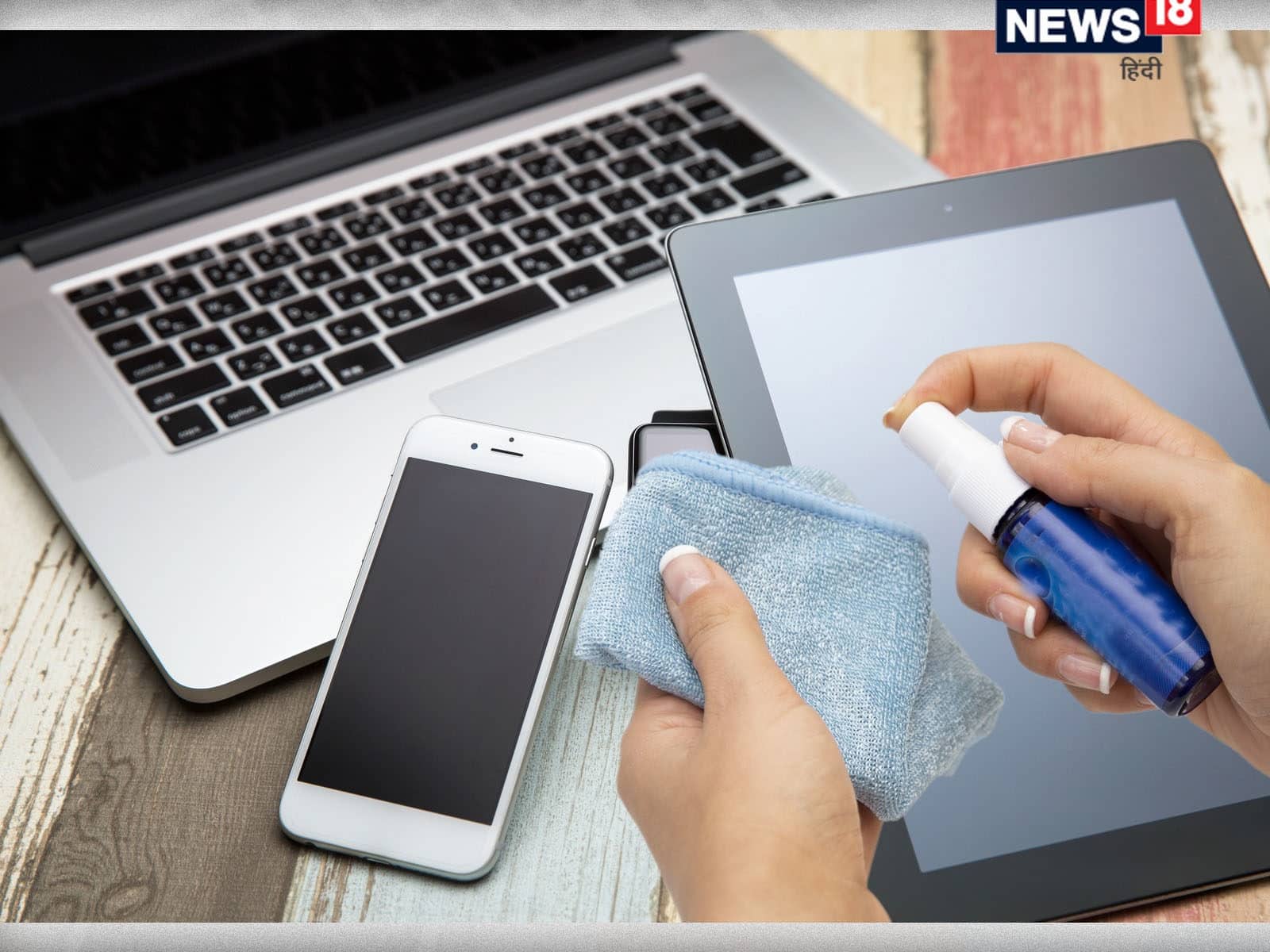 How To Clean Your Laptop | শৌচাগারের মতোই জীবাণু বাসা বাঁধে ল্যাপটপের ...