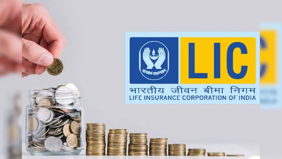 Do you know about this lic new policy, দেশের বৃহত্তম বিমা সংস্থা লাইফ ...