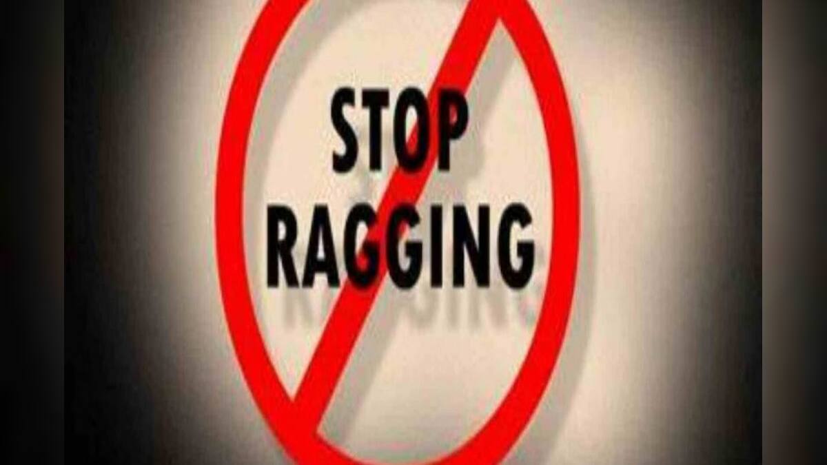 Stop Ragging: ২৪ ঘণ্টার মধ্যেই 'স্টেপ'! জেলায় জেলায় এবার 'ব়্যাগিং ...