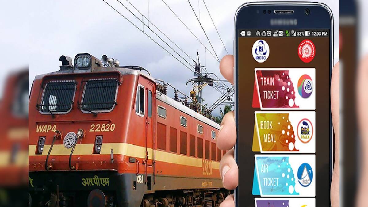 -irctc-fake-app-beware-online-fraud-scammers-send-phishing-links, নকল ...