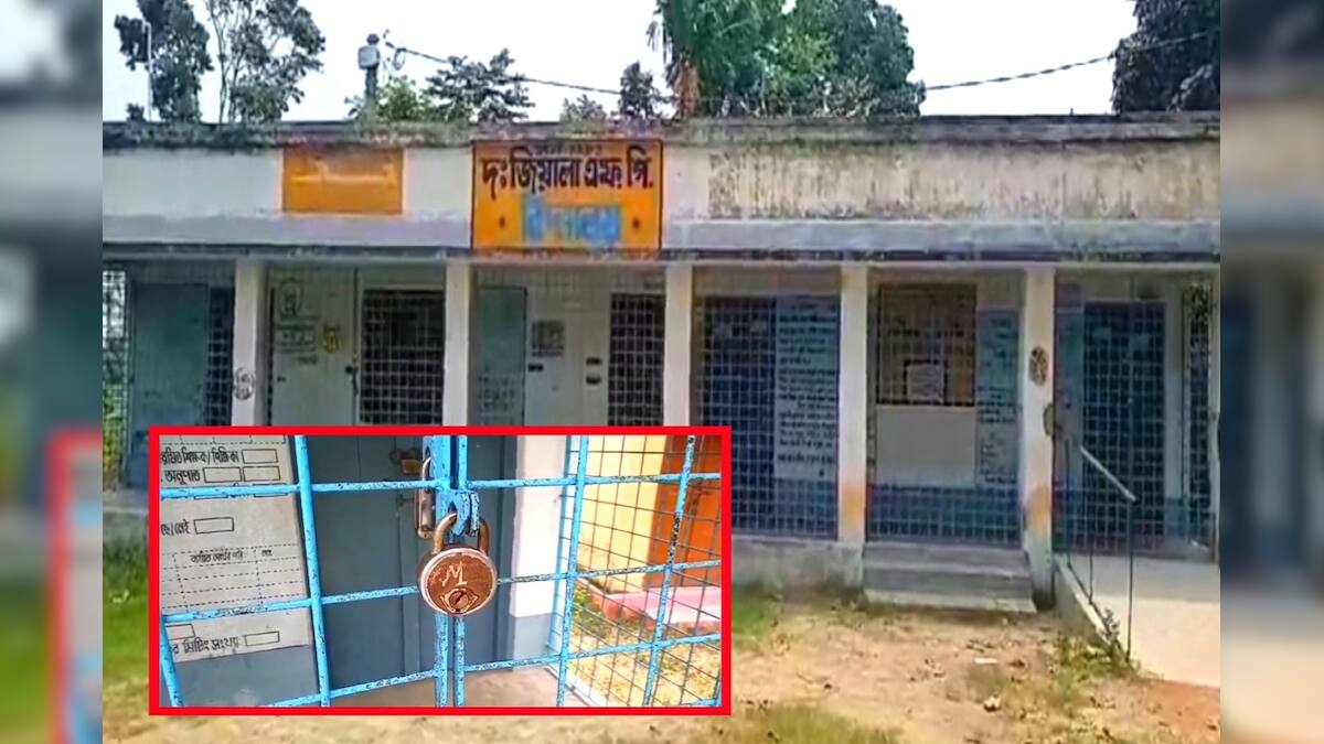 স্বাধীনতা দিবসের দিন জাতীয় পতাকা না ওঠায় স্কুলের পরীক্ষা বন্ধ করে দিল উত্তর ২৪ পরগনার বনগাঁর ...