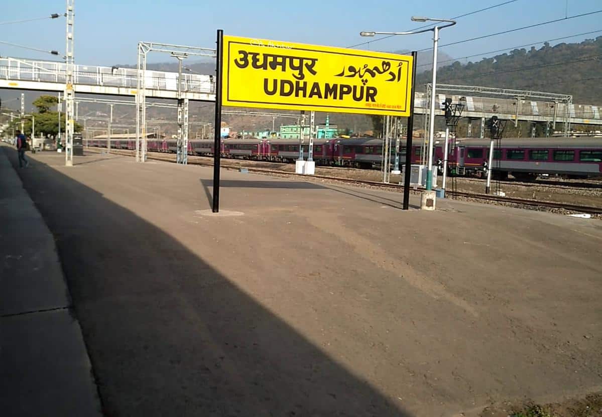 Indian Railways: হঠাৎ বদলে গেল এই 'বিখ্যাত' স্টেশনের নাম! আসল কারণ কী ...