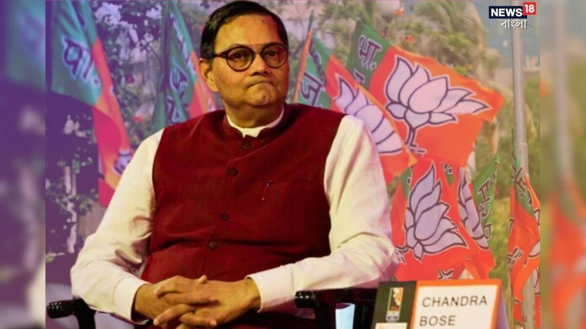 BJP-Chandra Bose: ‘উনি দলে থেকেও ছিলেন না...’ চন্দ্র বোসের পদত্যাগ ...