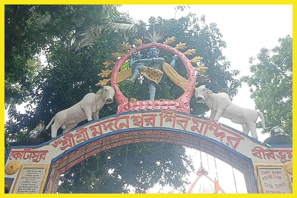 Birbhum News: The biggest history of Birbhum tells us Pandava position ...