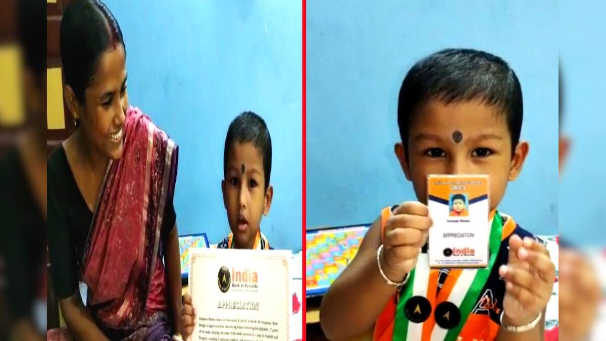 Sunyan made the India Book of Records at the age of four | চার বছরের ...
