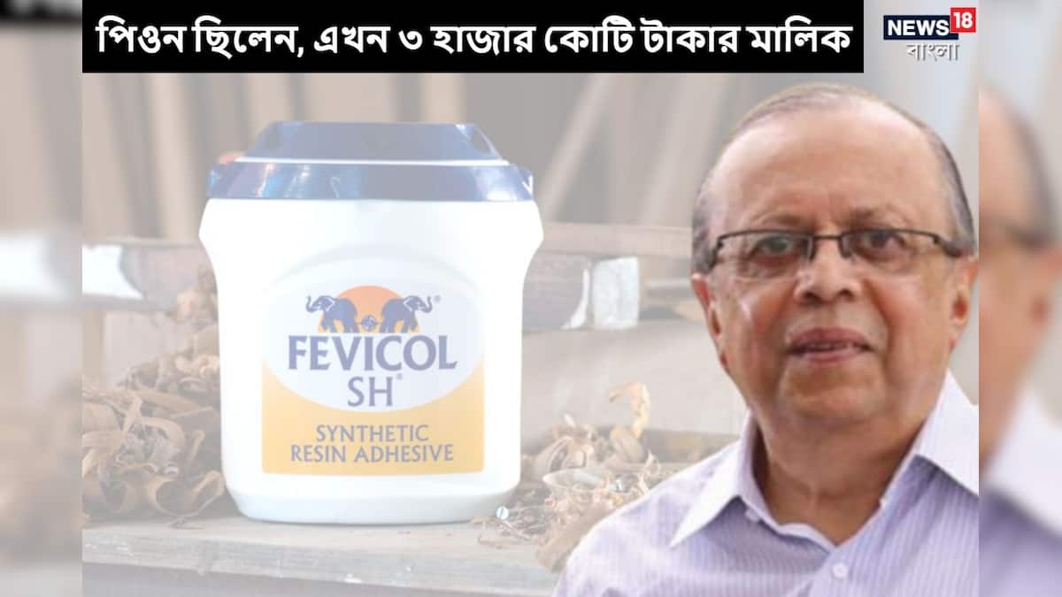 Success Story: একসময়ে পিয়নের চাকরি করতেন, আজ ৩ হাজার কোটি টাকার ...